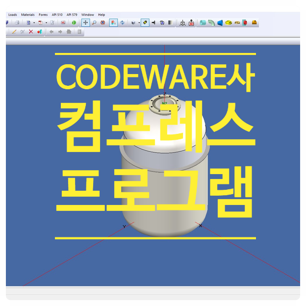 [프로그램] CODEWARE사의 COMPRESS 프로그램 : 네이버 블로그