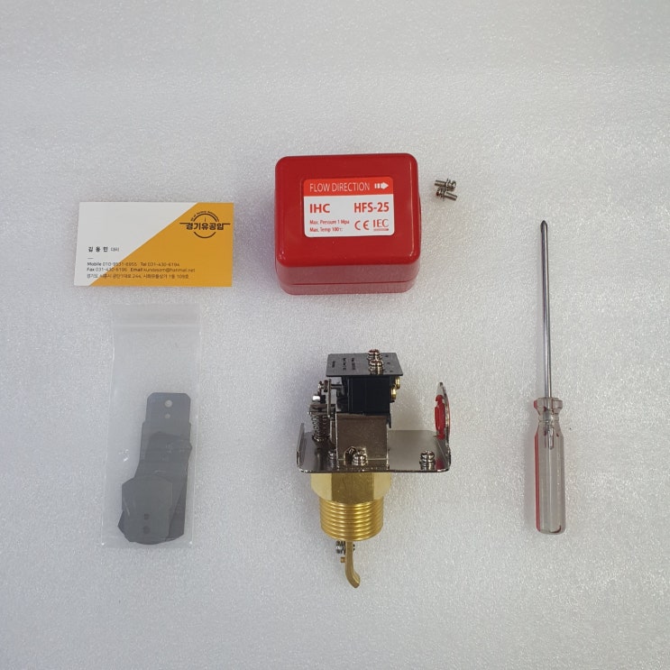 효신전기 HFS-25 플로우스위치 WATER FLOW SWITCH : 네이버 블로그
