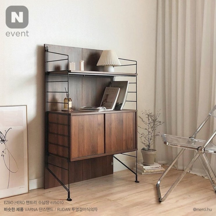 [모집완료/발표]EZBO 시리즈 5종 네이버 체험단 모집! : 네이버 블로그