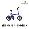 광주 발켄 공식 대리점 화신자전거 발켄 미니벨로 전기 자전거 출고 네이버 블로그