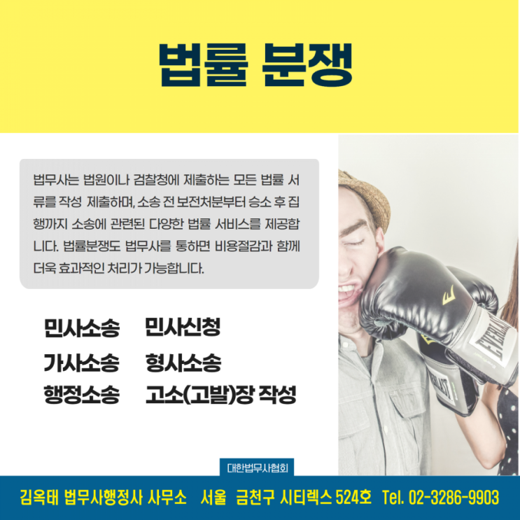 임대차계약 종료 후 보증금 반환을 받지 못한 상태에서 임차인이 부동산을 사용수익하지 않고 점유만 했다면 관리비는 임대인이