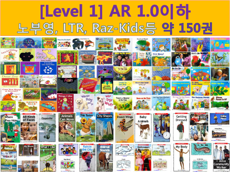 [초등 영어 원서] Level B에서는 노부영, Learn to Read, Raz-Kids 원서들을 읽어요. : 네이버 블로그