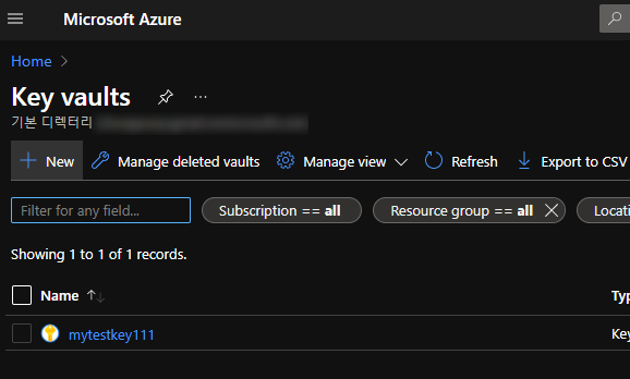 [입문] azure key vault 사용하는 법(how to use Azure key vault) : 네이버 블로그