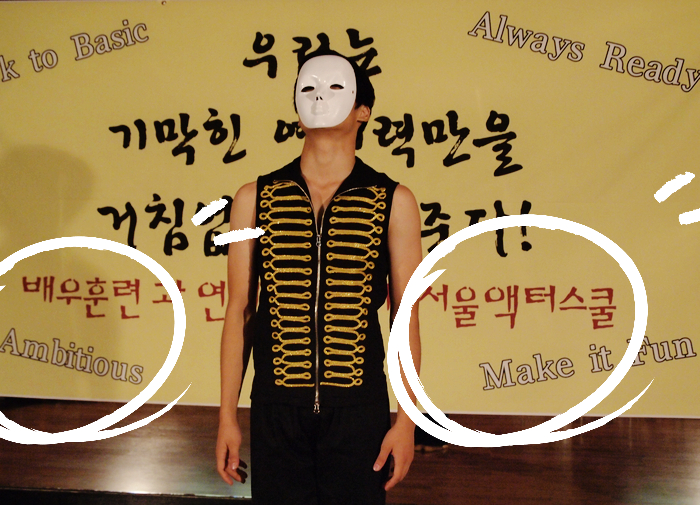 연극영화과 입시 성공 비법 연기수업 서울신촌연기학원 서울액터스쿨 연기학원추천 네이버 블로그