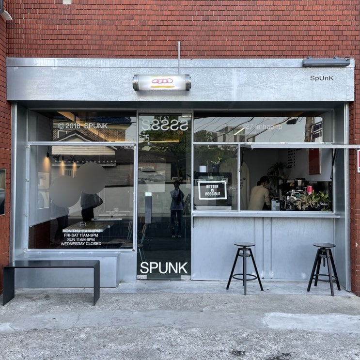 스펑크 커피 (Spunk coffee) : 경주 황룡사지 청보리밭 근처 카페 : 네이버 블로그