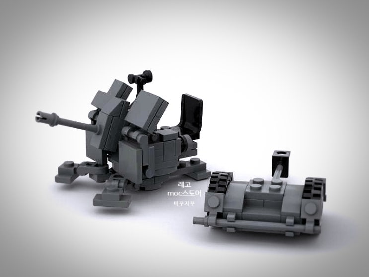 20mm 기관포 Flak-30 20mm LEGO MOC : 네이버 블로그
