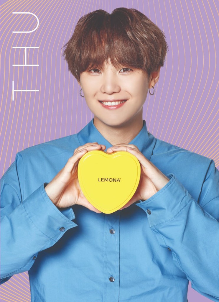방탄소년단 슈가 | Lemona x BTS : 네이버 블로그