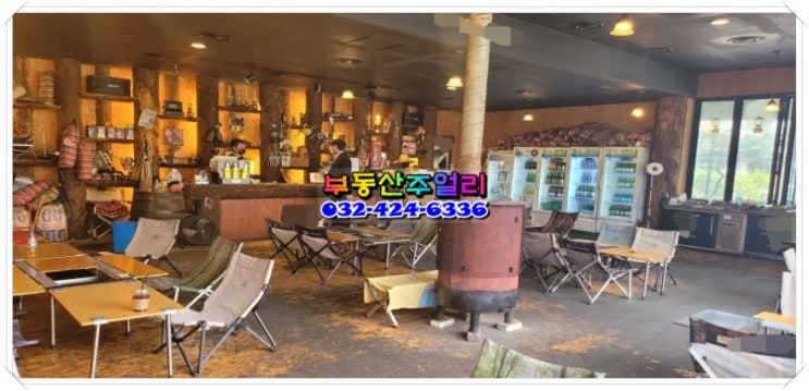 인천가든임대 남동구 가든밀집 특수상권 순환도로변 캠핑고깃집 식당 단독가든임대 매물 살림가능 네이버 블로그