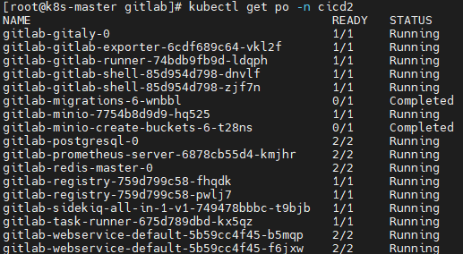 공식 gitlab helm 설치 : 네이버 블로그
