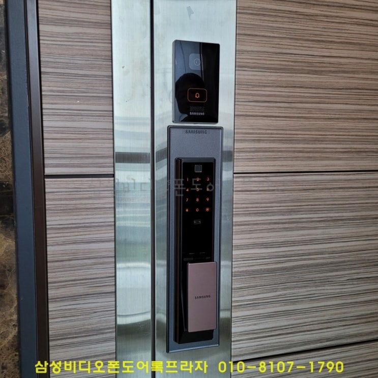 SHP-DP951 ㅇ 송도푸르지오월드마크1단지 도어록 교체와 문열림 무선연동 및 도어폰카메라 분리시공_삼성비디오폰도어록프라자 : 네이버 블로그