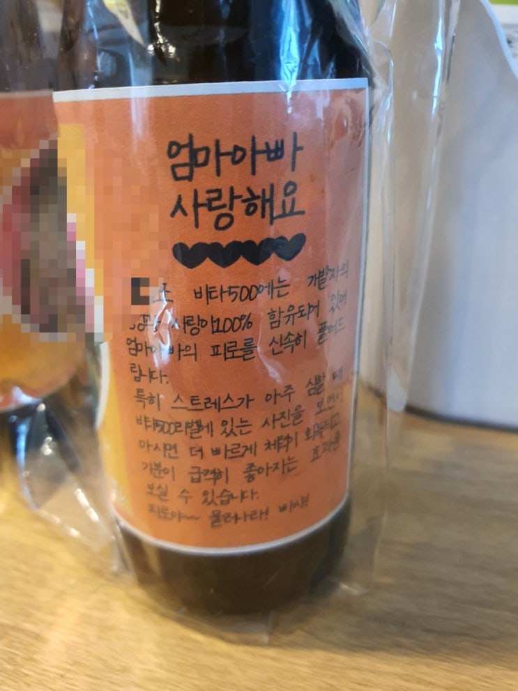 하루한컷 육아일기 어버이날 받아보는 선물 네이버 블로그