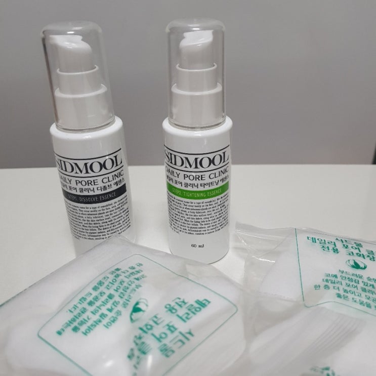 시드물 모공축소 도전기 : 네이버 블로그