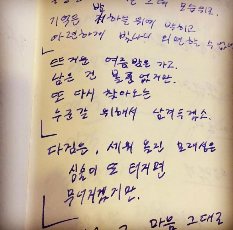 내 월급 본 사람 : 네이버 블로그