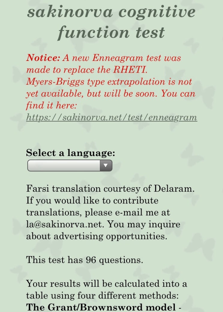[MBTI] Sakinorva cognitive function 검사 : 네이버 블로그