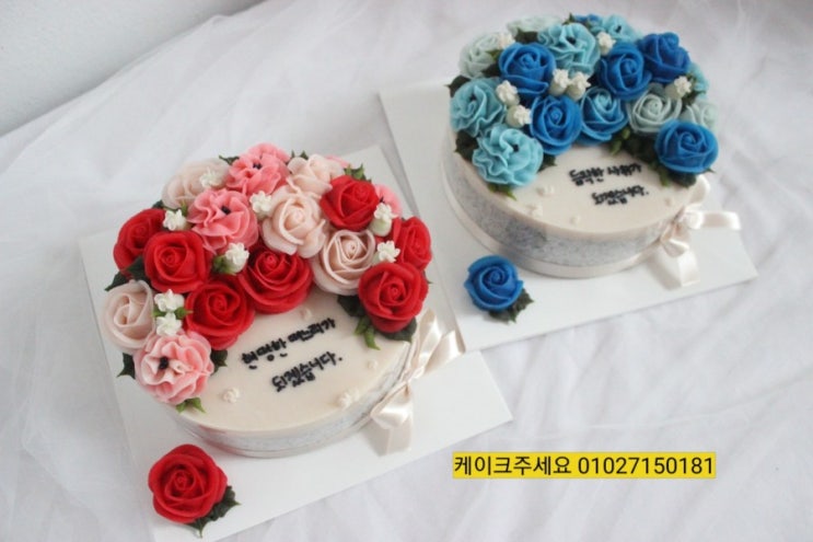 ( 후기맛집 )이천떡케이크 전문점 케이크주세요 앙금플라워케이크 레터링케이크 수제맞춤케이크 환갑 칠순 팔순 이단케이크 반전케이크 ...