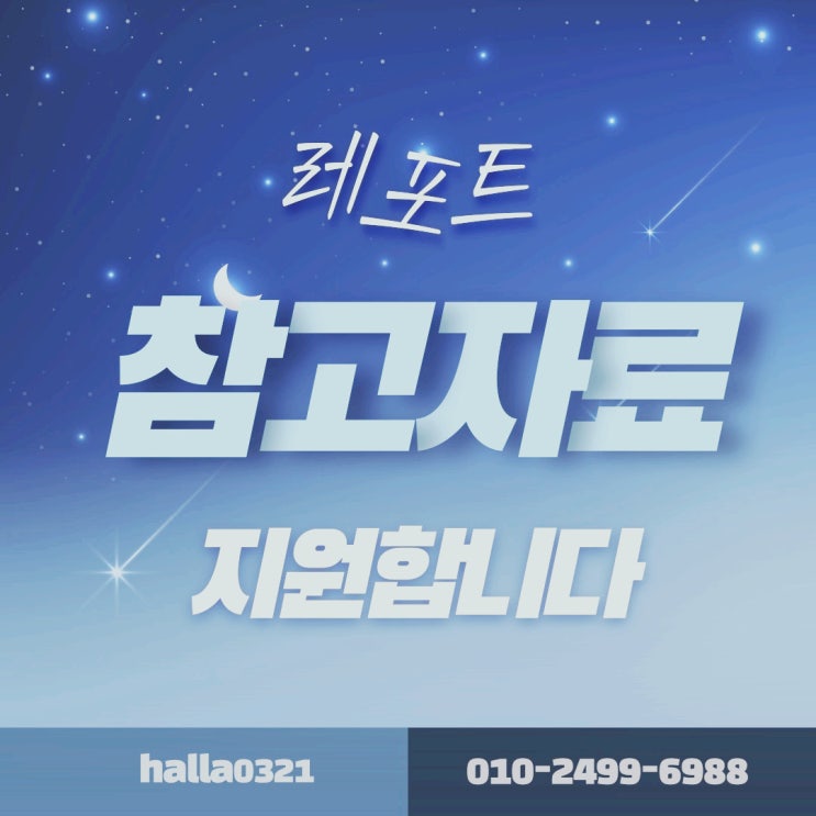 정서 및 행동장애의 문제행동을 진달할 시 고려해야 할 4가지 진단 준거를 제시하고 각 진단 준거에 따른 예를 들어 설명
