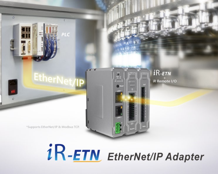iR-ETN EtherNet/IP Adapter /웨인텍 CODESYS 기반의 REMOTE I/O Coupler 소개 : 네이버 블로그