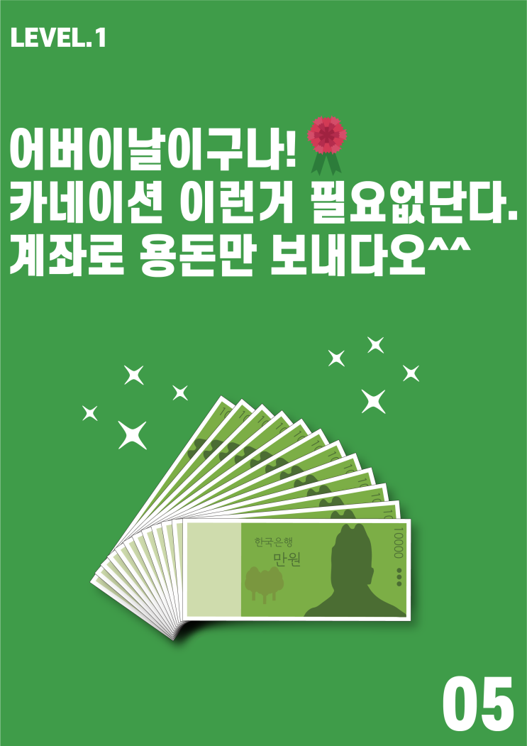청춘더하기 어르신을 위한 치매학습지 5월ver 활동지 무료 배포색칠하기 계산하기 숨은그림찾기 낱말퀴즈 문제풀기