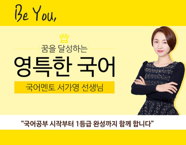 개강일정 대지고1 기말고사 522 개강 서가영 선생님 기말대비 내신특강 네이버 블로그