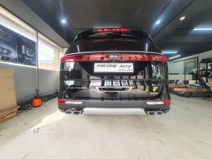 KA4 GSC 리어바디킷 시공 하였습니다. 카니발 튜닝은 군산 미스터카에서~! : 네이버 블로그