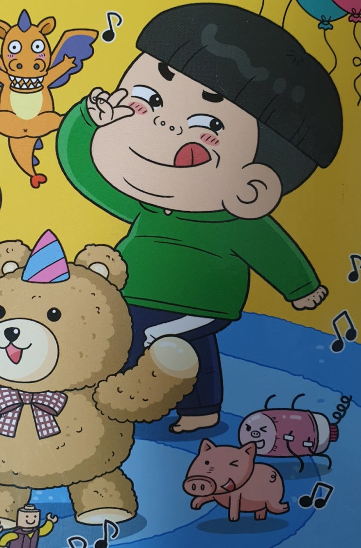 화용언어치료 고기능자폐스펙트럼장애asd아동 및 사회적의사소통장애scd아동 또래놀이향상을 위한 화용언어수업으뜸이
