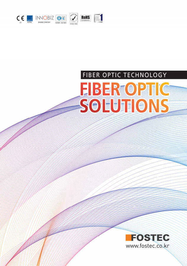 [FOSTEC] 포스텍 카달로그 신청하기! : 네이버 블로그