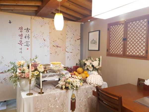 대구칠순잔치 칠순상출장대여 데이글림 수성구 중동 살맛나는집 네이버 블로그