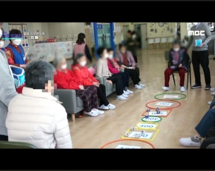 에이플러스 굿모닝 Mbc다큐프라임 출연 노인주간보호센터 네이버 블로그