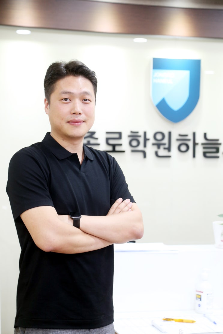 부천 중동 수학학원 종로학원하늘교육부천중동기말고사 대비 수학 학습전략 네이버 블로그