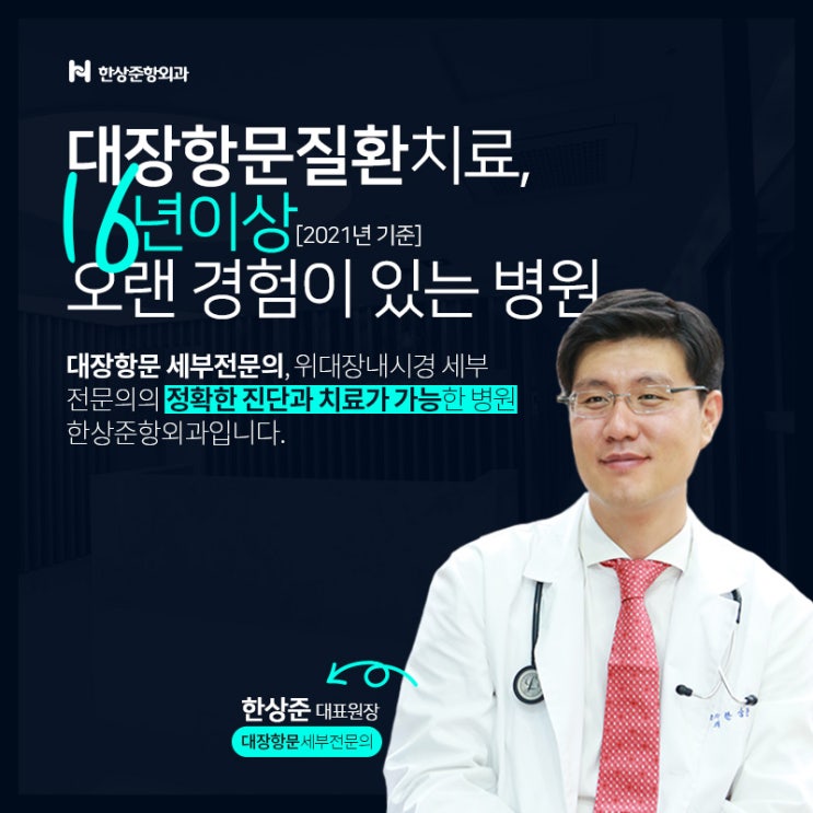 항문에서 피가 나고 따가워요 치열일 수 있어 네이버 블로그