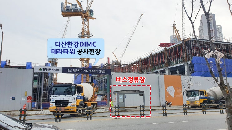 다산신도시 한강DIMC테라타워 첨단업무시설 분양권 전매 : 네이버 블로그