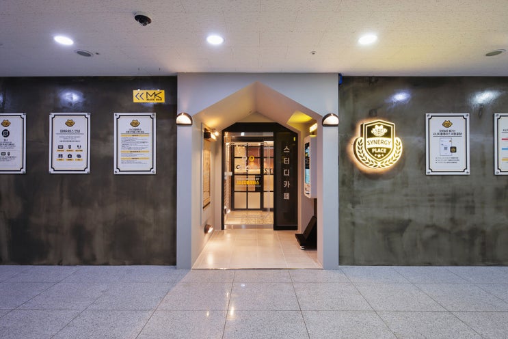 파주 운정 스터디카페에서 학습의 효율을 높여 공부가 재미있어요 네이버 블로그