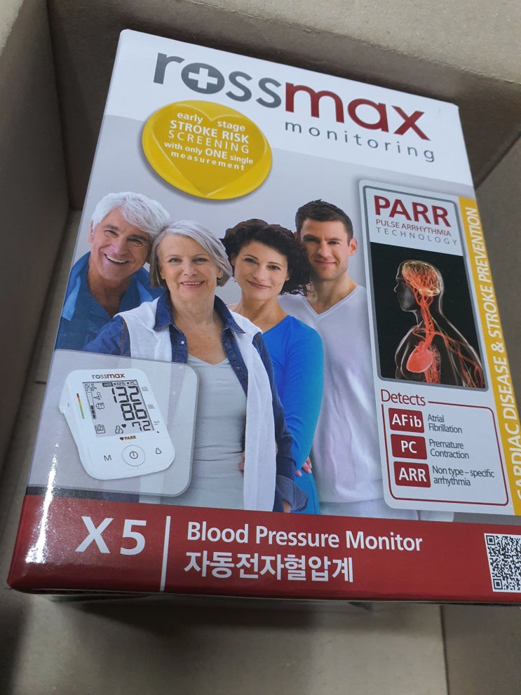 녹십자 ROSSMAX X5 혈압계 : 네이버 블로그