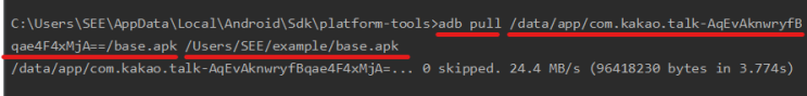 안드로이드 터미널에서 adb명령어로 apk 추출 방법 : 네이버 블로그