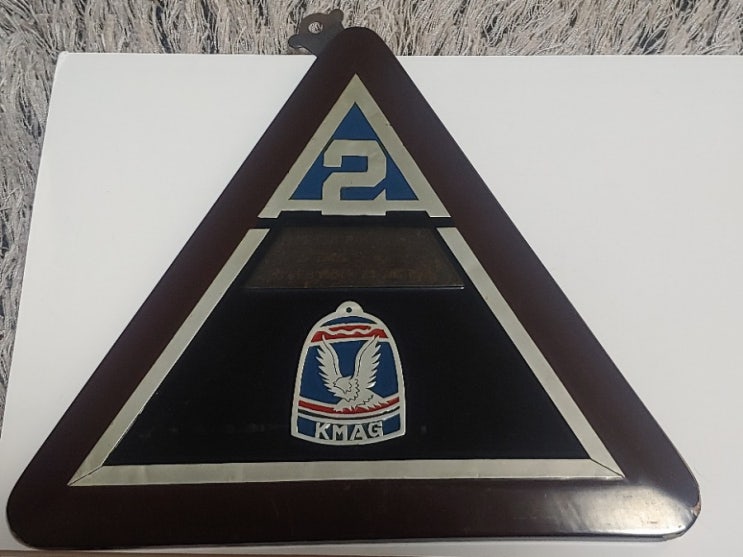 1960년대 KMAG 재직 기념패 : 네이버 블로그