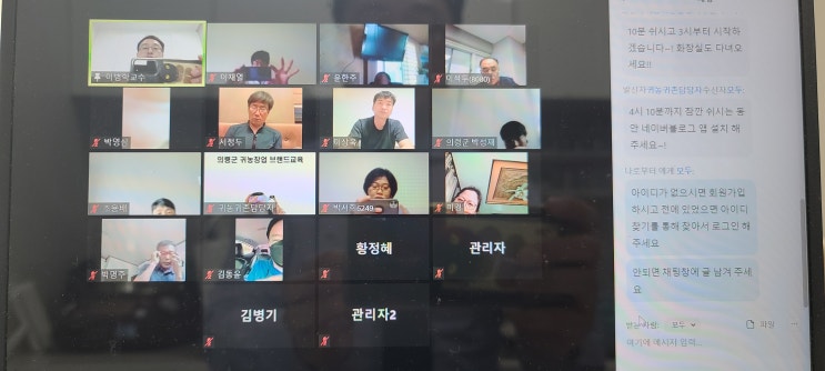 의령군농업기술센터 귀농창업 브랜드교육 블로그마케팅 : 네이버 블로그