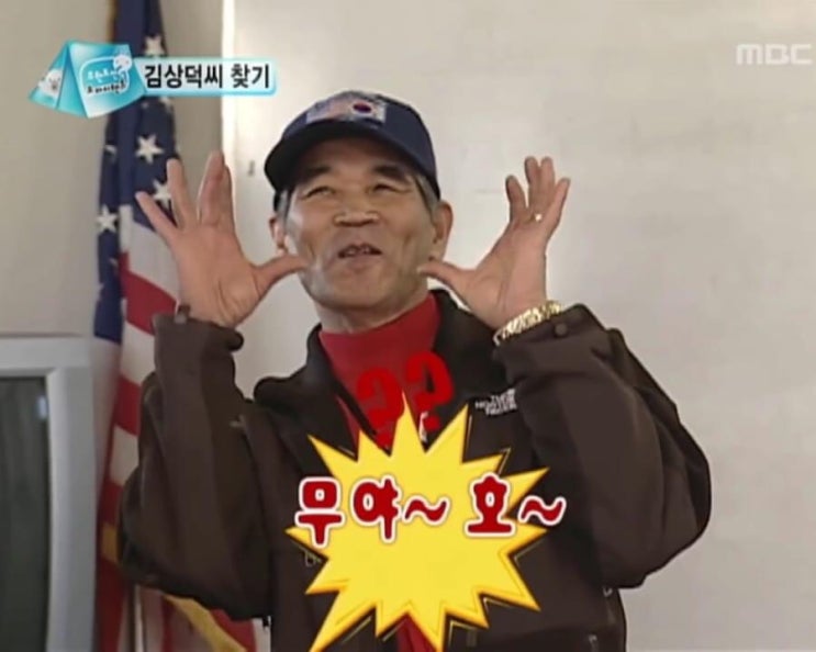 궁금하지? : 네이버 블로그