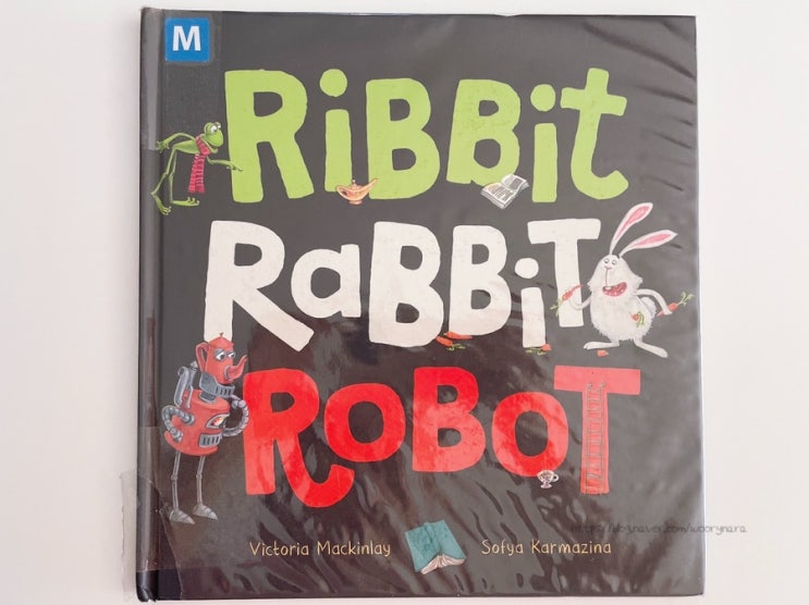 [도서관수업 Book9] Ribbit Rabbit Robot : 네이버 블로그