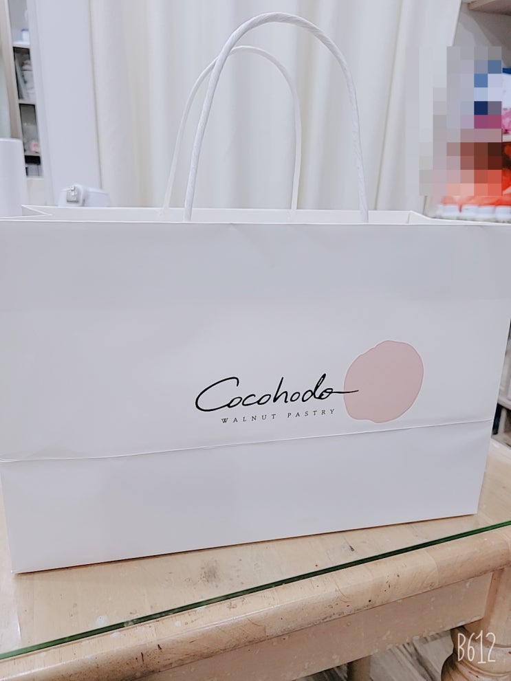 부산 해운대 신시가지 백병원 정형외과 장산역 저희 한의원 에서 산재보험 적용받으셔서 산재 치료 받으시는 환자분께서 코코호두 챙겨