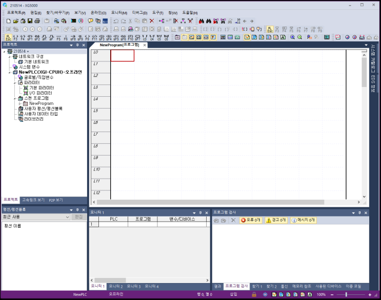 XGT (XGI, XGR), XGB (XEC) 프로그래밍 기초 #4 펑션(Function), 펑션블럭(Function block ...