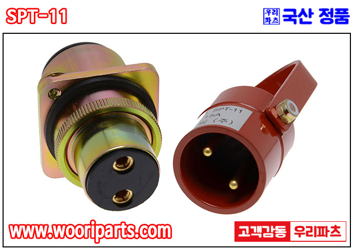 안전플러그/SPT-11/Safety Plug/인터록플러그/연합정밀 : 네이버 블로그