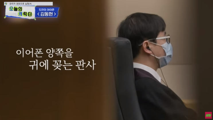 유퀴즈 시각장애인 김동현 판사편을 보고 : 네이버 블로그