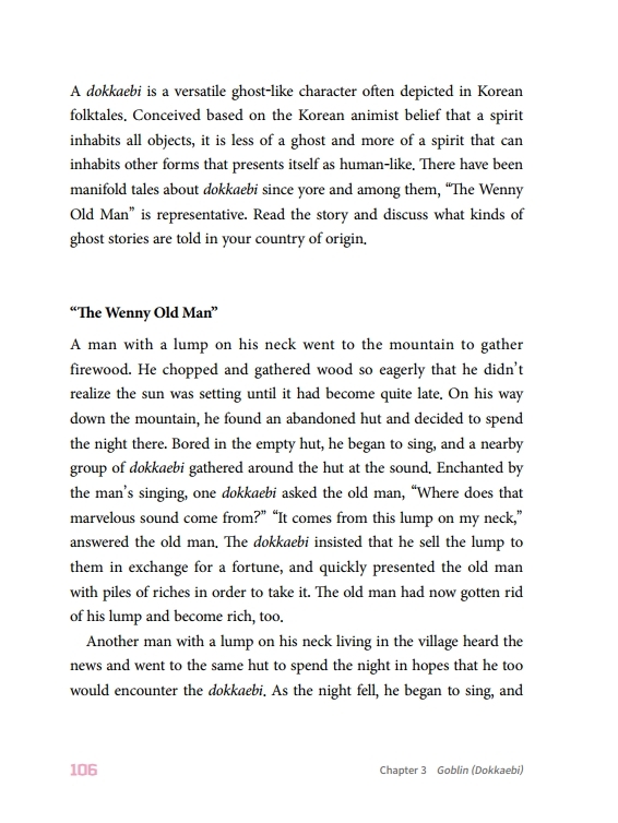 A Funny Dokkaebi Story, "The Wenny Old Man," in : 네이버 블로그