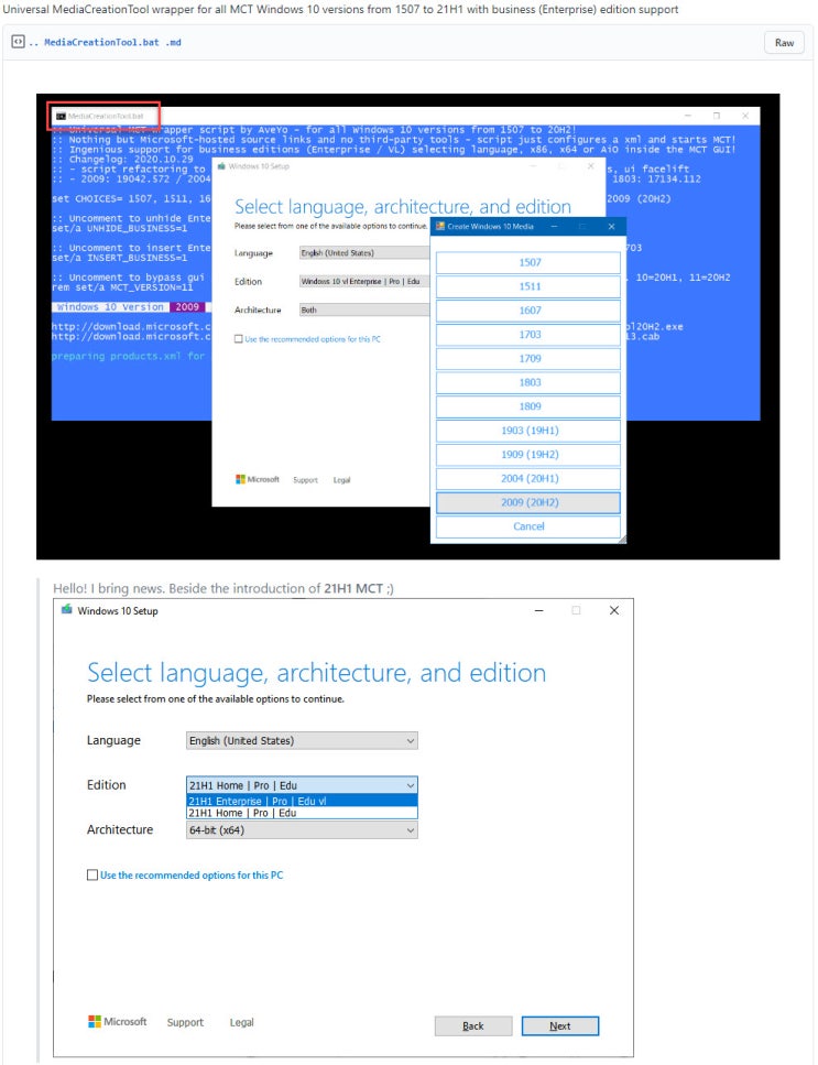 윈도우 MSDN 다운로드 Batch Tool : 네이버 블로그