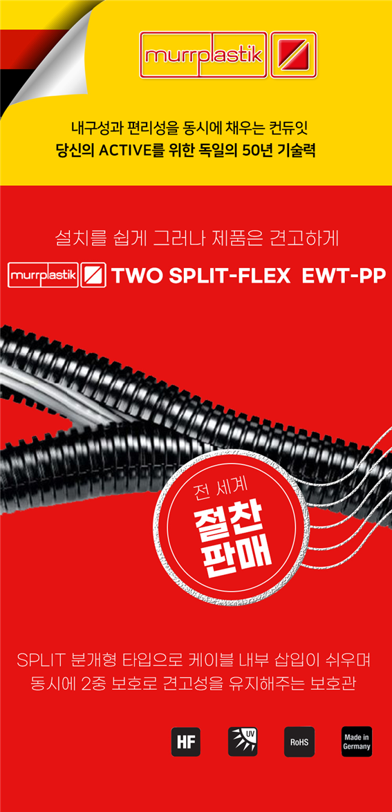 고객 동문이엔티주 이용사례토마스엔지니어링 Tec 네이버 블로그