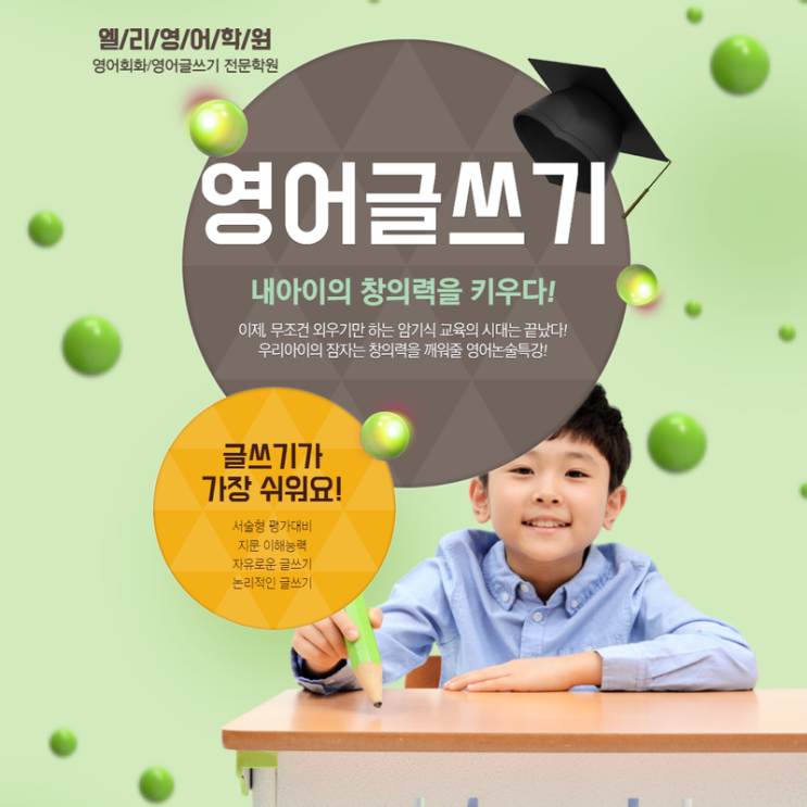 청라영어학원 청라영어교육 영어독해이해능력와 영어표현능력말하기 글쓰기 중 어느 것에 더 중점을 둘까 네이버 블로그
