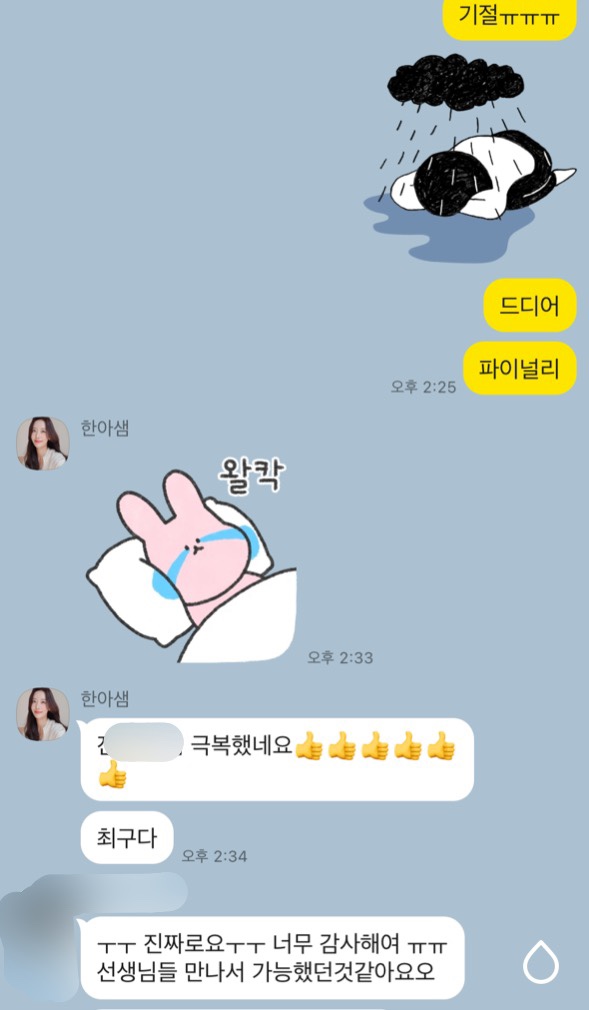 법무법인로고스 로펌비서 합격후기 올해 죠스에서 3명 합격했어요 10대로펌 이름있는 로펌은 가고 싶은 분들 위한 후기d