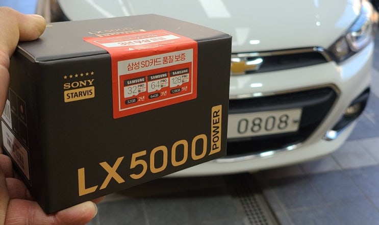 명지블랙박스 믿고쓰는 파인뷰lx5000파워 시공후기 : 네이버 블로그