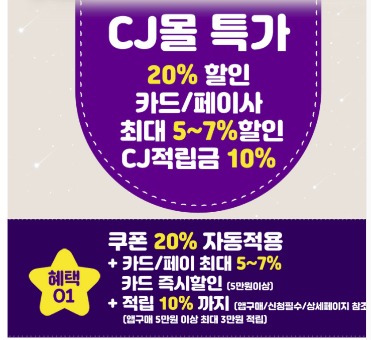 스웨덴 리베로 기저귀 핫딜 CJ Mall 5/17 하루 만요! : 네이버 블로그