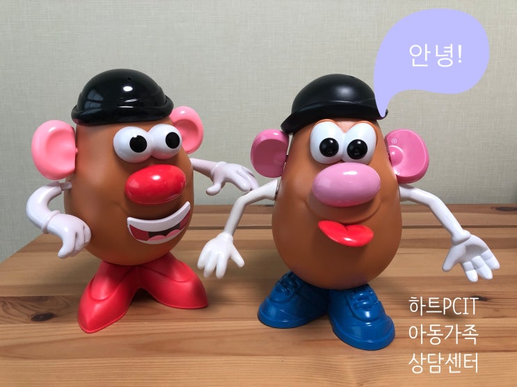 양육을 도와드려요 Pcit 양육스트레스를 내려드립니다 Pcit치료사의 역량이 중요 열정있는 부모와 만7세 이전 아동이 치료